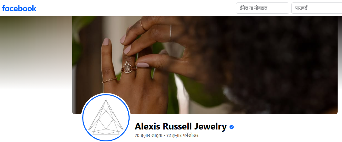Alexis Russell Jewelry Reviews